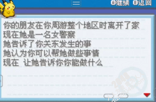 [模拟器] [转载搬运] 宝可梦 女孩猎人 [1+5m][百度盘] | H-GAME - 我为人人社区 - Powered by PHPWind