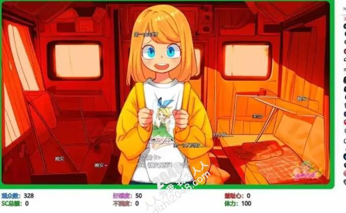 【PC/2D/恶堕RPG/成人直播】Motor home AI汉化版 [.+2G][百度盘] | H-GAME - 我为人人 - Powered by PHPWind